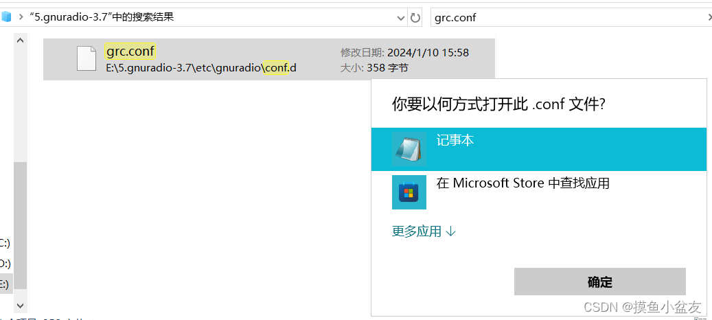 Windows下gnuradio(3.7)跟练版之Hackrf收音机——毕设小记（3）_gnuradio hackrf-CSDN博客