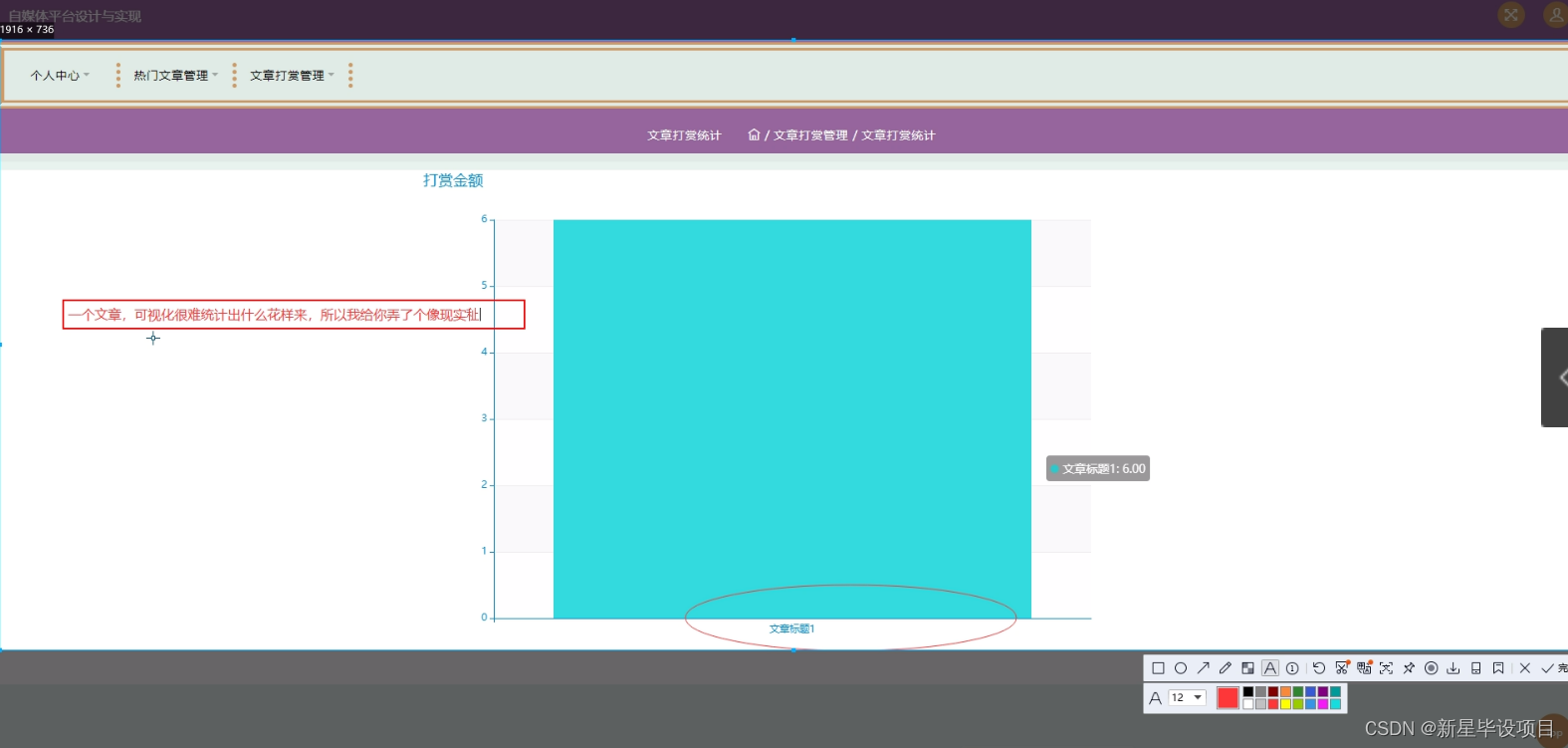 自媒体平台设计与实现jspjavaspringmvcmysqlmybatis基于java的社交媒体系统的设计与实现 Csdn博客