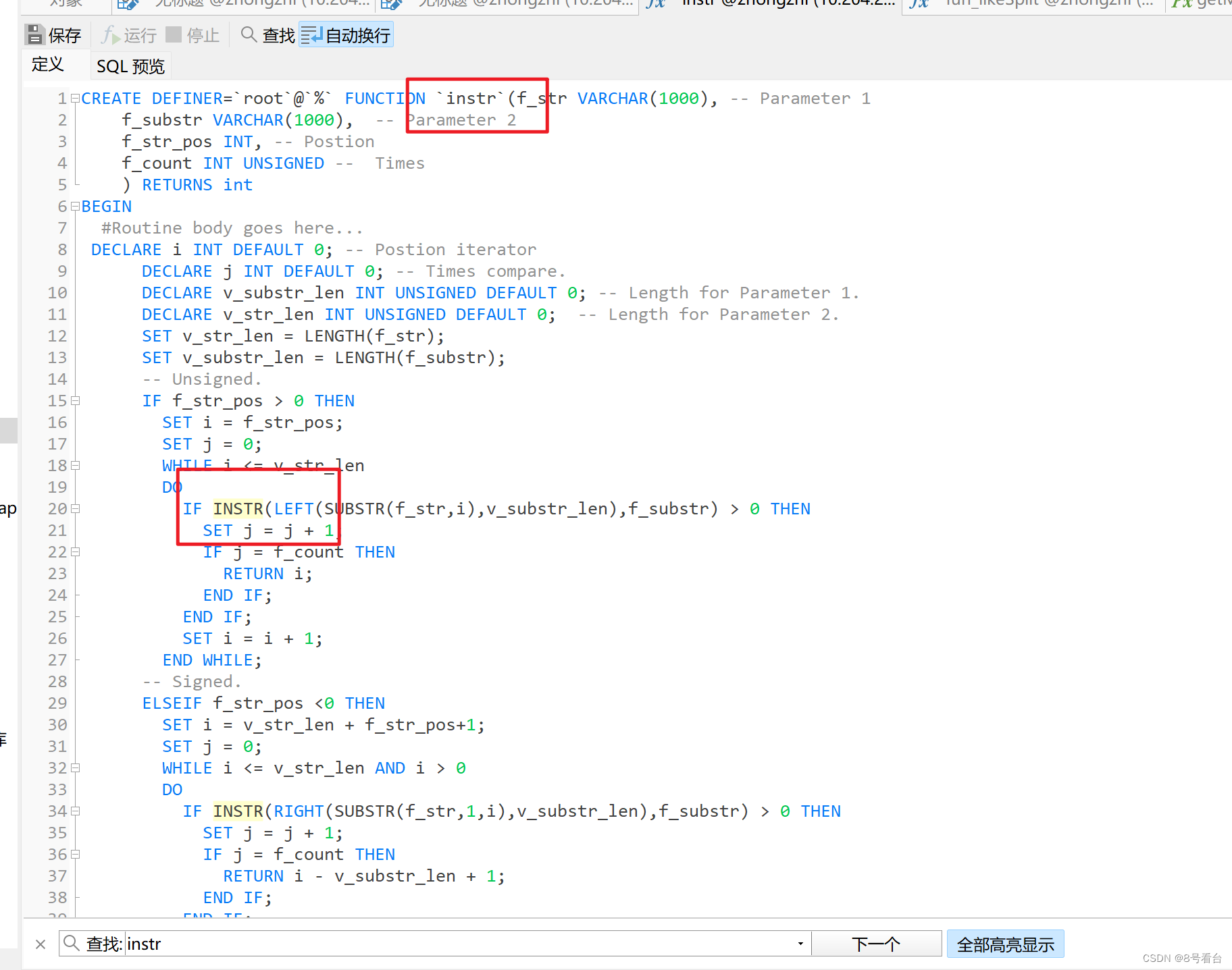 1582 Incorrect parameter count in the call to native function_sql 错误 [1582] [42000]: incorrect ...