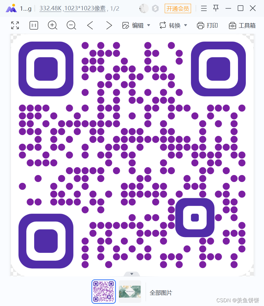 NSSCTF-[HUBUCTF 2022 新生赛]最简单的misc-CSDN博客