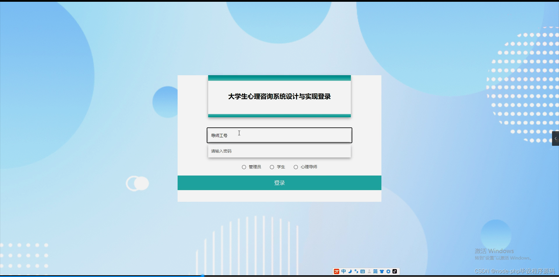 基于flask框架大学生心理咨询系统设计与实现 Pythonmysql论文飞云大学生心理健康系统的设计与实现翻译 Csdn博客