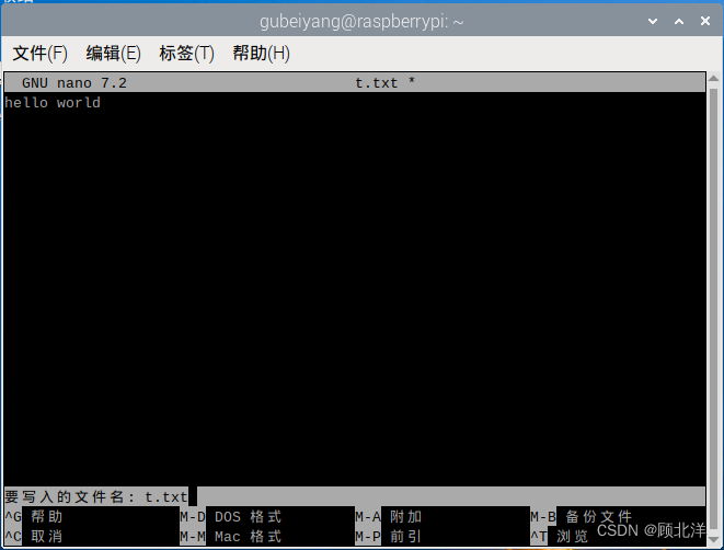 树莓派学习笔记3（linux系统操作指令两个编辑器使用）树莓派cd 命令打开文件夹 Csdn博客