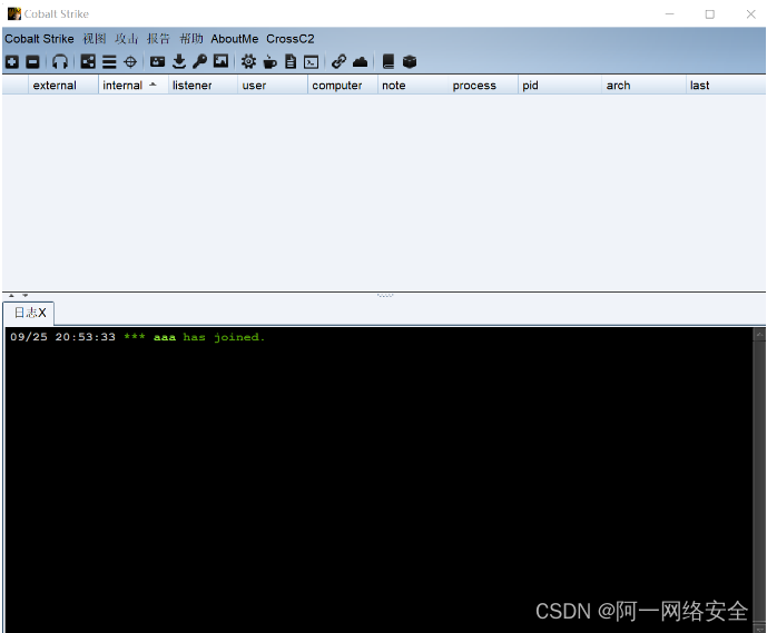 CobaltStrike反制上线测试_cobalt strike 4.7-CSDN博客