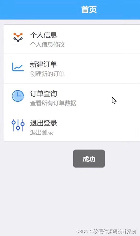 基于rfid的stm32的web与app的集装箱物流管理系统物联网嵌入式软硬件开发单片机毕业源码案例设计web端生成rfid标签编码开发 Csdn博客