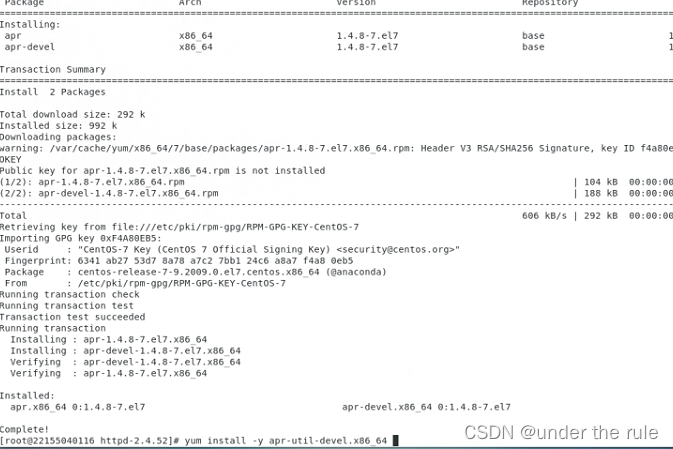 linux centOS7系统下源码安装httpd-2.4.52-CSDN博客