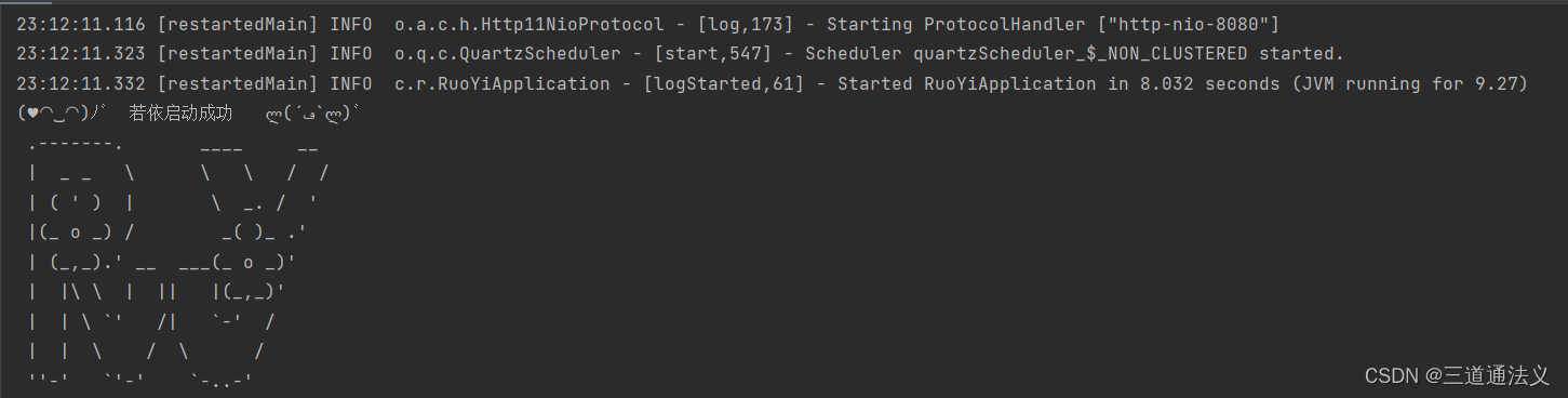 关于若依框架ERROR o.s.b.SpringApplication - [reportFailure,870] - Application run failed运行不显示若依图标-CSDN博客