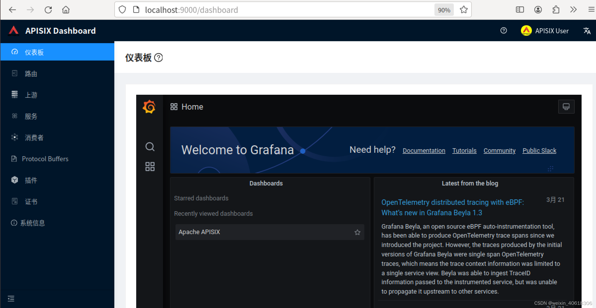 APISIX的安装和使用_apisix安装-CSDN博客