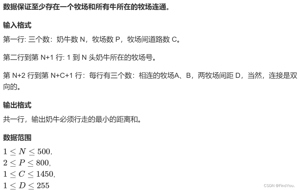 单源最短路的建图方式（万能的spfa）-CSDN博客