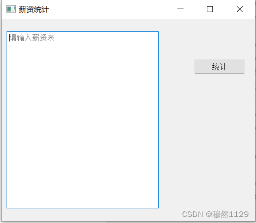 使用 PySide2进行开发_pyside2实例-CSDN博客