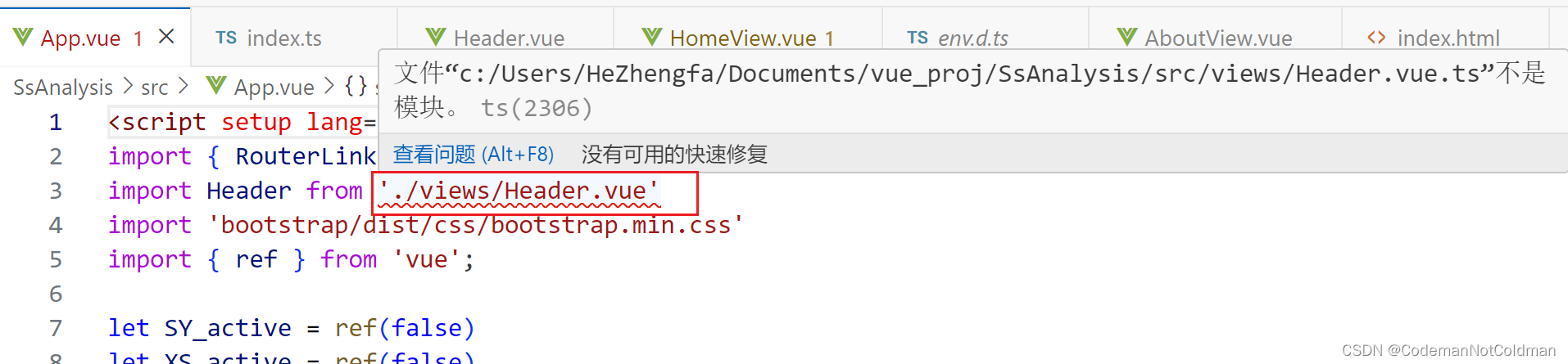 .vue文件中，引入子组件提示报错：File ‘xxx.vue.ts‘ is not a module的解决方案_vue3 is not a module-CSDN博客