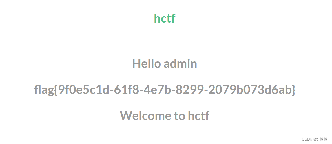 CTF刷题记录-web系列-[HCTF 2018]admin1（简单方法）_[hctf 2018]admin 1-CSDN博客