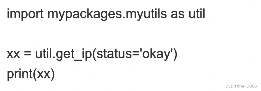 ZYNQ LINUX运行python的环境搭建_python zynq-CSDN博客