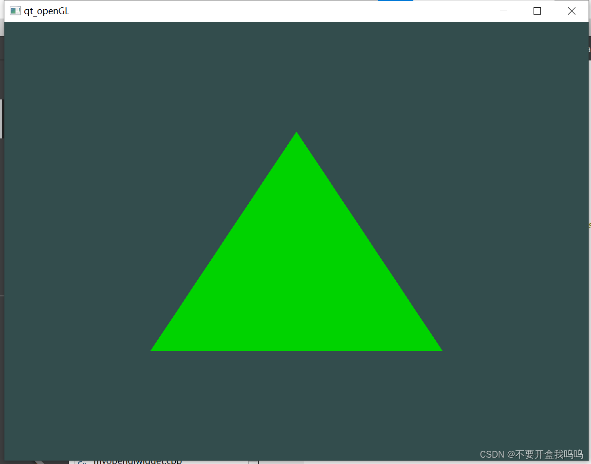 Qt实现opengl的经典教程②——你好,三角形 Qt Opengl Csdn博客