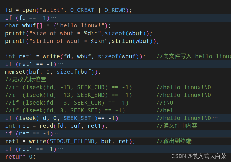 如何使用lseek改变文件当前读写位置_lseek 当前位置向前偏移-CSDN博客