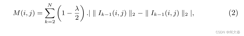 【视频异常检测】Unsupervised Video Anomaly Detection with Diffusion Models Conditioned on Compact ... 论文 ...