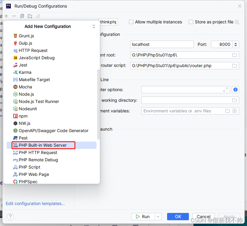 phpstrom创建thinkphp项目_phpstorm 集成thinkphp-CSDN博客