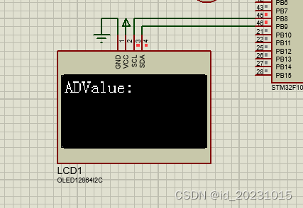 Proteus仿真stm32 ADC转换采值一直为0解决方法_proteus里stm32 adc不显示数据-CSDN博客