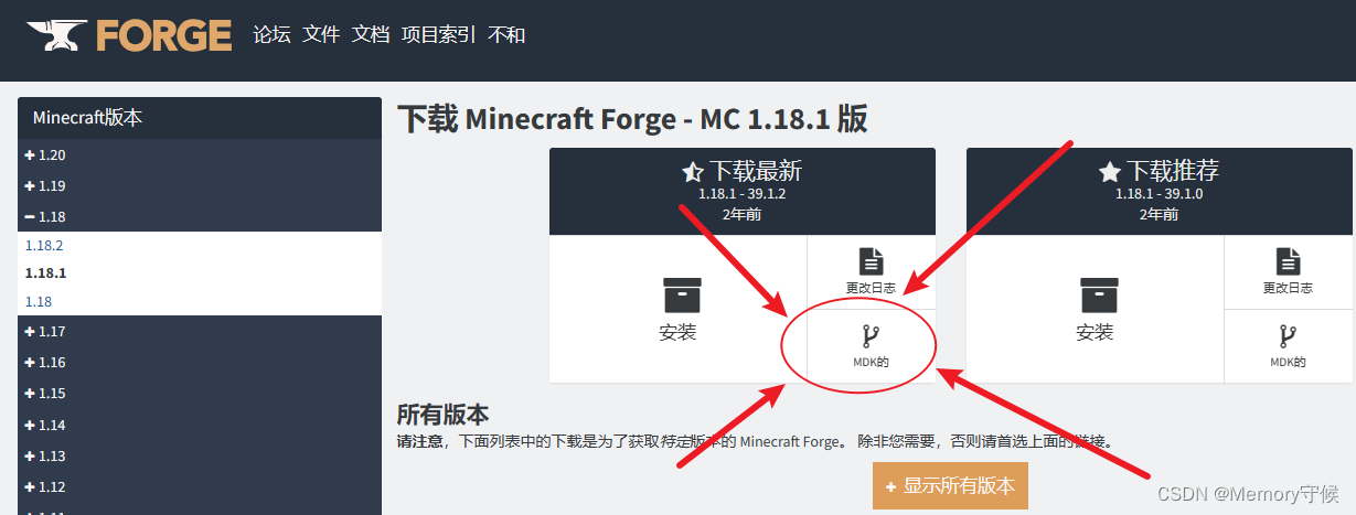 idea—我的世界forge MC1.18.1开发mod-（方块篇）第一期_forgemod开发-CSDN博客