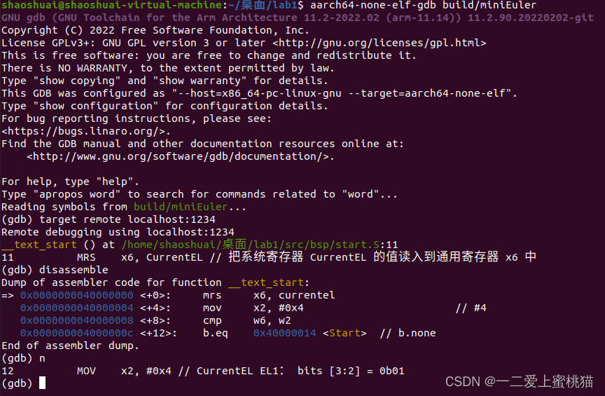实验一 libncursesw.so.5和libpython3.6m.so.1.0相关报错的解决方案-CSDN博客
