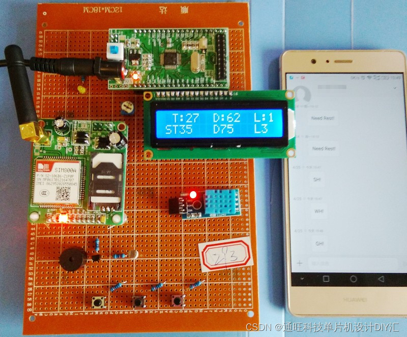 基于STM32单片机智能家居温湿度光强检测报警器GSM短信设计17-293-CSDN博客