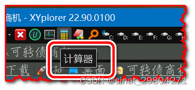 关于Xyplorer-CSDN博客