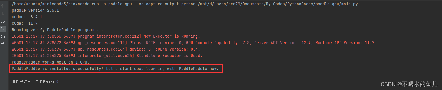 WSL2-Ubuntu使用Conda配置百度飞浆paddlepaddle虚拟环境_wsl 安装飞浆-CSDN博客