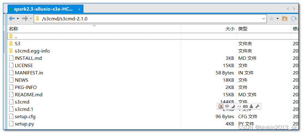 s3cmd安装、配置、测试访问、数据同步对象存储Hitachi Content Platform (HCP)-CSDN博客