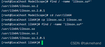 记录解决OSError: libsox.so: cannot open shared object file: No such file or directory 问题-CSDN博客
