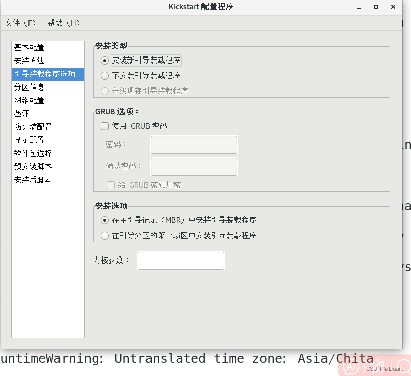 CentOS 7 部署PXE远程安装系统服务_centos7 pxe-CSDN博客