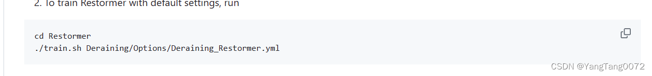 Restormer复现-CSDN博客