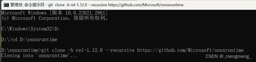 Windows环境下编译onnxruntime学习记录_onnx runtime windows-CSDN博客
