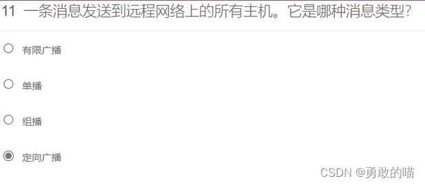 计算机网络 思科网院-模块11-13：IP寻址测试_ip寻址考试11-13-CSDN博客