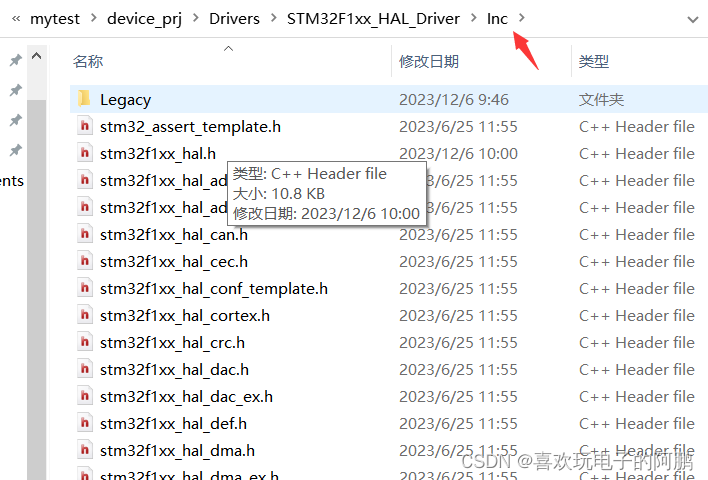 Obj Led Axf Error L6218e Undefined Symbol Hal I2c Master Transmit Referred From Driver