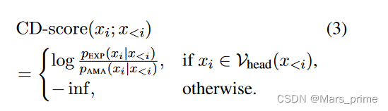 Contrastive Decoding: Open-ended Text Generation as Optimization----对比解码：开放式文本生成作为优化-CSDN博客