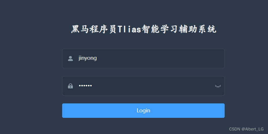 java自学阶段二:JavaWeb开发70（项目实战1之黑马tlias智能学习辅助系统）-CSDN博客