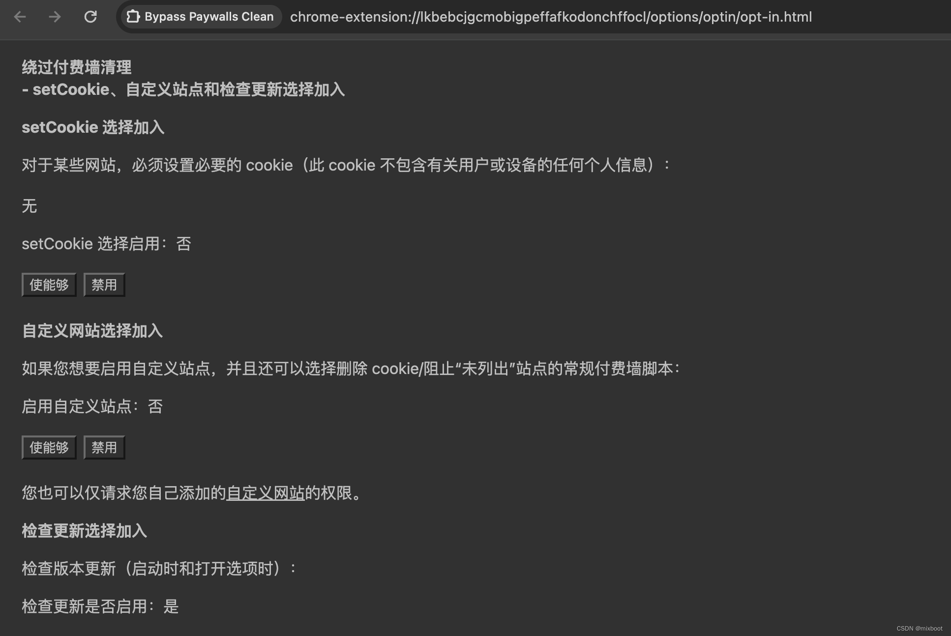Bypass Paywalls Chrome Clean_bypass paywalls clean-CSDN博客