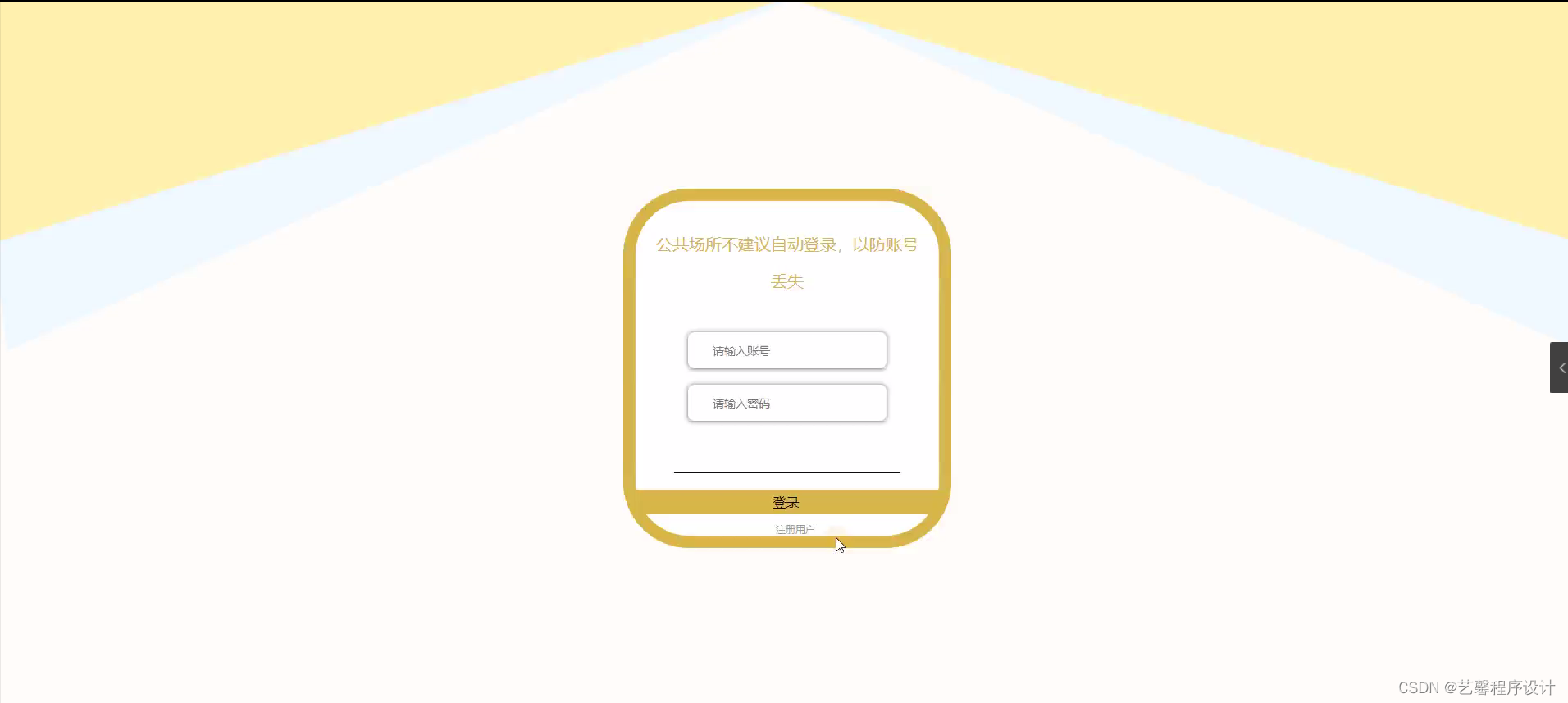 Springboot Java Php Node Python基于vue的软件谷公共信息平台【计算机毕设】 Csdn博客