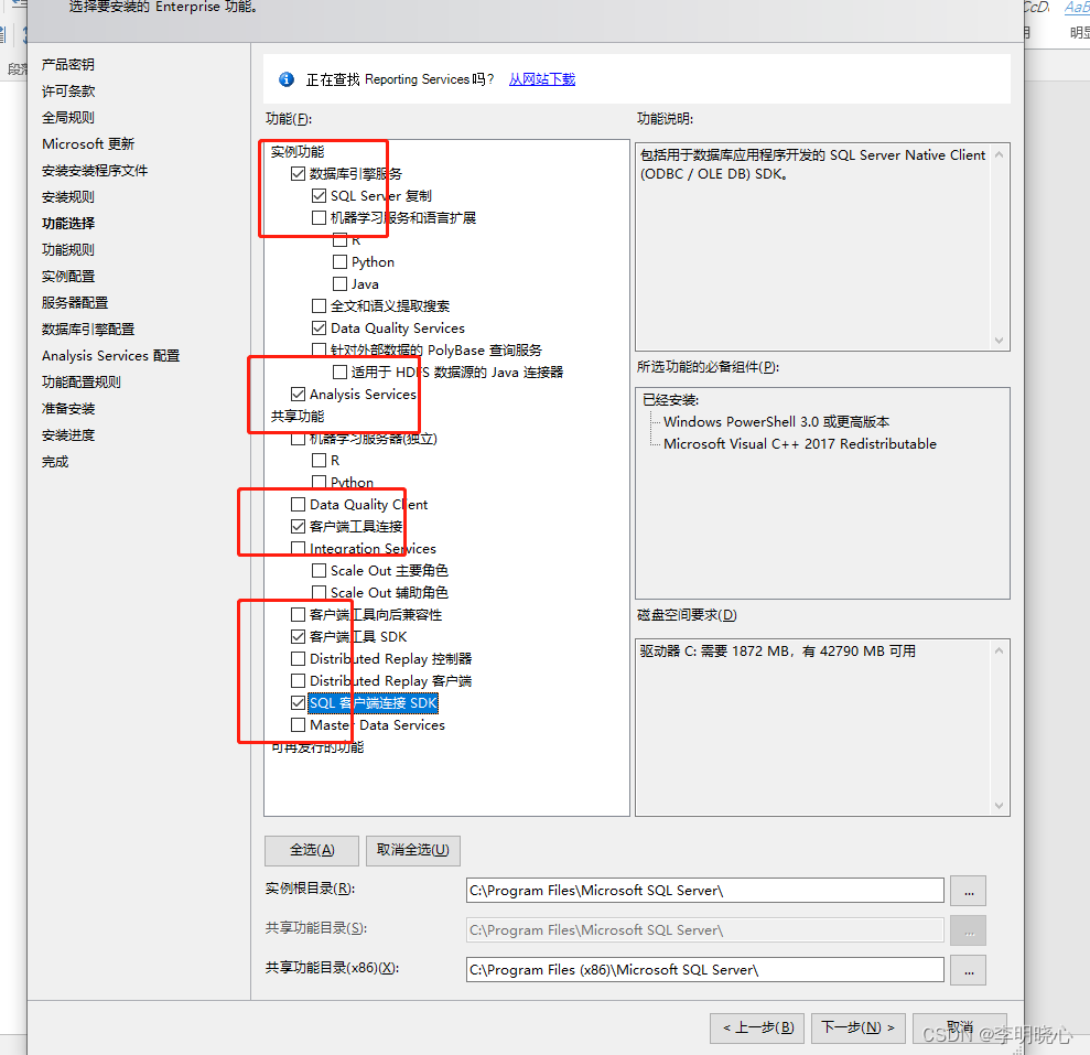 E-cology 本地环境搭建_ecology测试环境搭建-CSDN博客