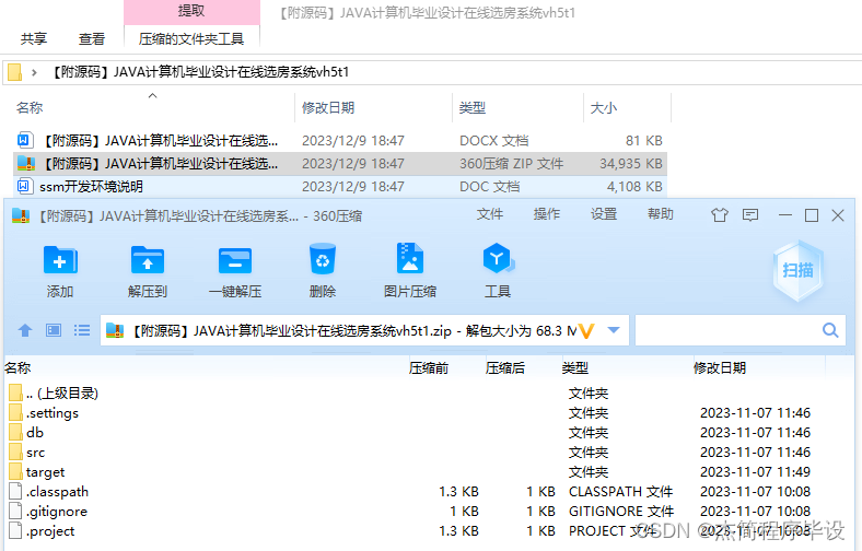 【附源码】java计算机毕业设计在线选房系统(springbootmysql开题论文) Csdn博客