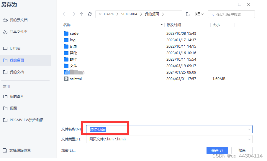 使用easyexcel读取‘xls文件出现 Convert Excel Format Exceptionyou Can Try Specifying The ‘exceltype