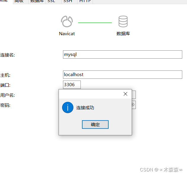 plugin caching_sha2_password could not be loaded”解决_plugin caching sha2 password could not be ...