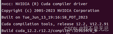 LAMMPS+Ubuntu22.04+CUDA(GPU)+MPI 如何让你的计算机满载运算？_lammps gpu-CSDN博客