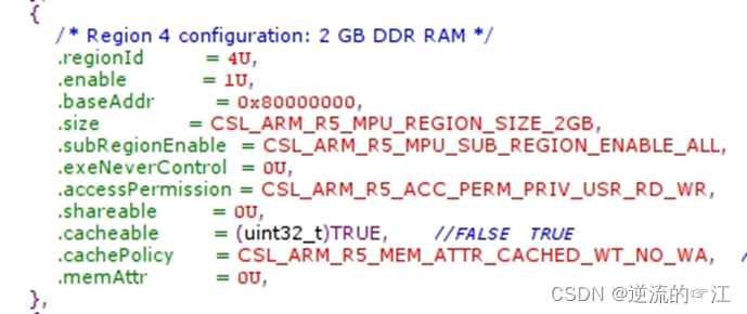 TDA4的DDR ECC功能验证总结_ddr eec功能-CSDN博客