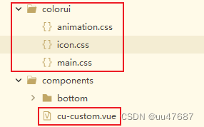 ColorUI基础使用_colorui 文档-CSDN博客