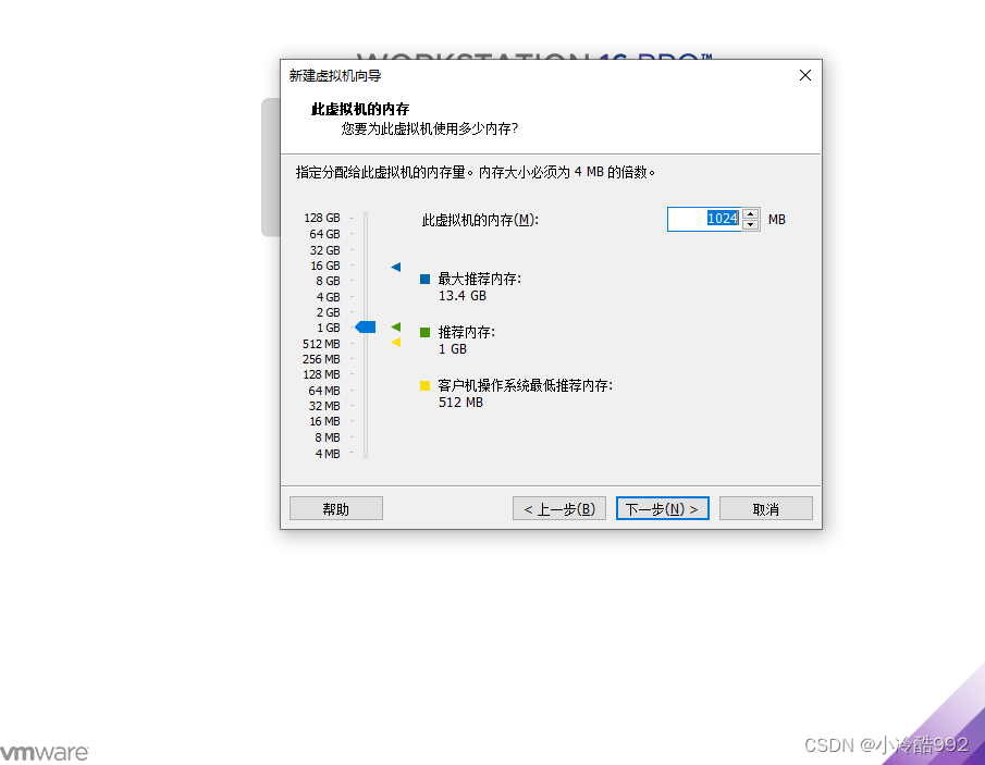 Linux Centos 7 构建虚拟机 Centos新建虚拟机 Csdn博客