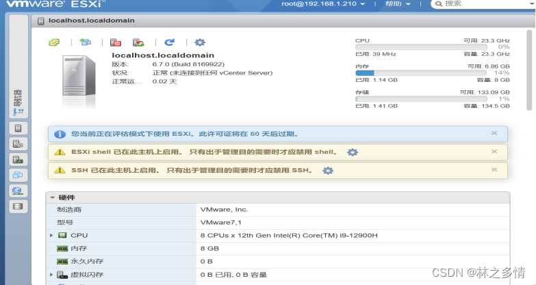 掌握VMware ESXi基础环境部署。熟悉VMware ESXi的安装过程。学会使用VMware Host Client管理ESXi主机。掌握在ESXi主机上部署虚拟机的操作。_esxi ...