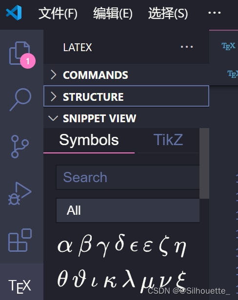 VS code配置LaTeX编译环境：代码高亮、自动补全、Grammerly、PDF搜索定位等_vscode latex代码补全-CSDN博客
