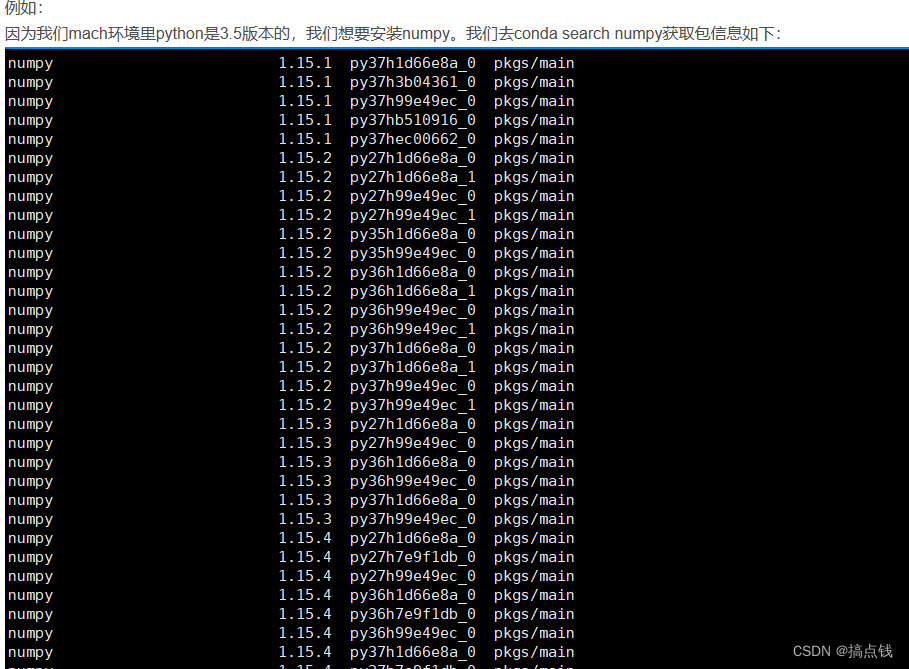 Conda指令大全+指令基本总结-CSDN博客