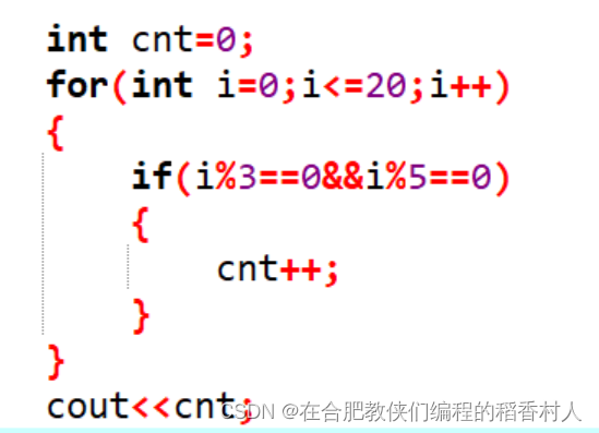 2023 年 12 月 GESP C++ 三级试卷解析_gesp12月c++三级-CSDN博客