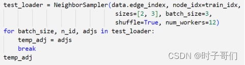Pyg中的GraphSage的SAGEConv的学习，理解NeighborSampler采样器的sizes在图神经网络上的作用（分层采样）_pyg sageconv-CSDN博客